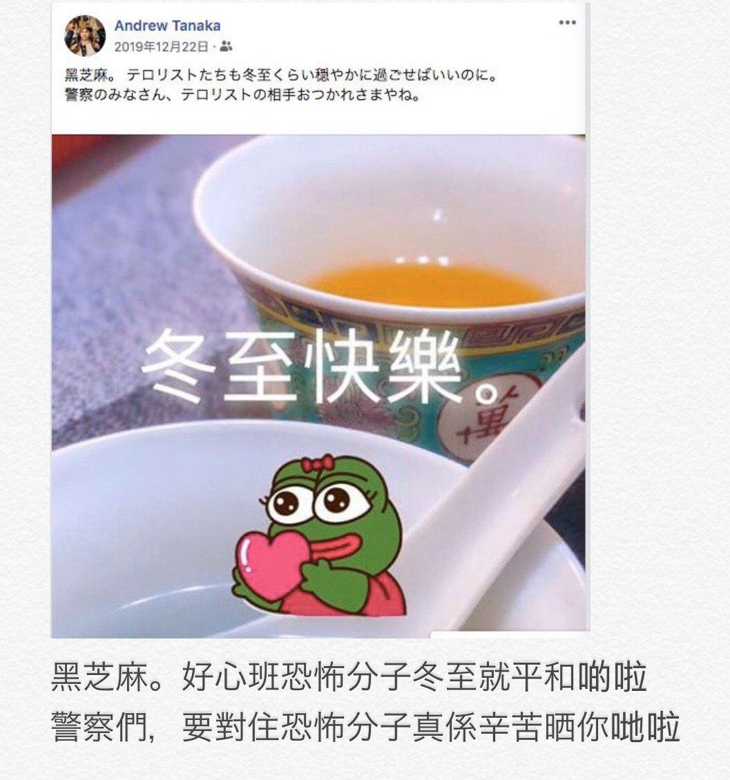 日企MOROZOFF高層鬧港人曱甴 | TOHK 多聞